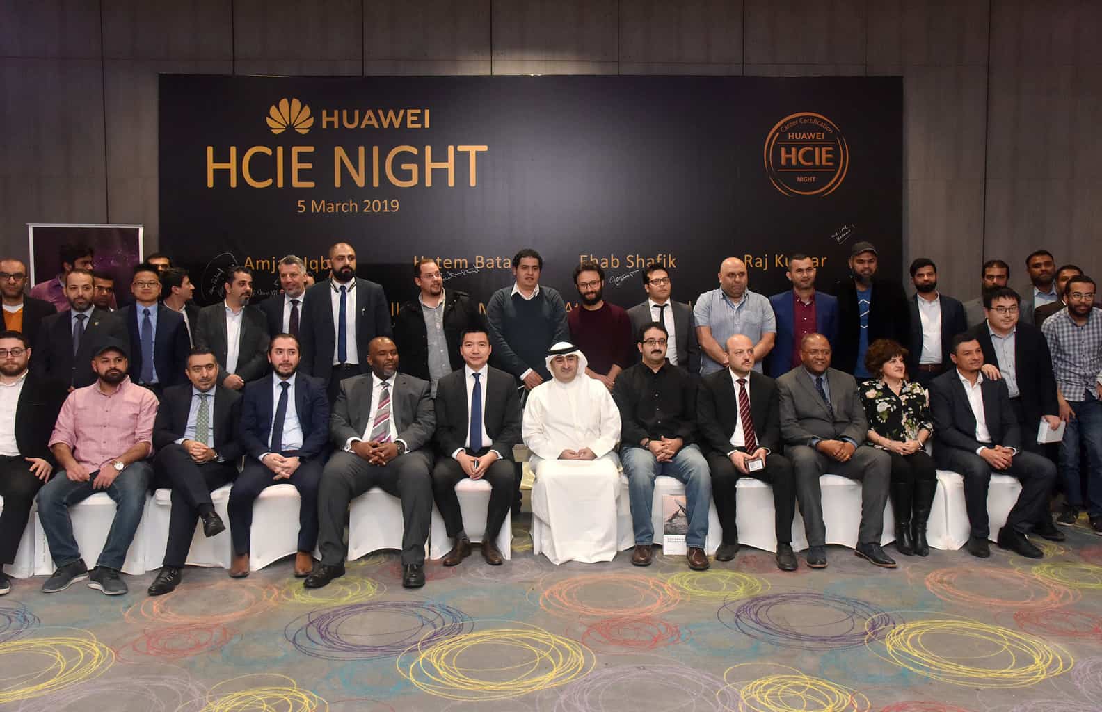 الهيئة تشارك في حفل هواوي | Kuwait Direct Investment Promotion Authority