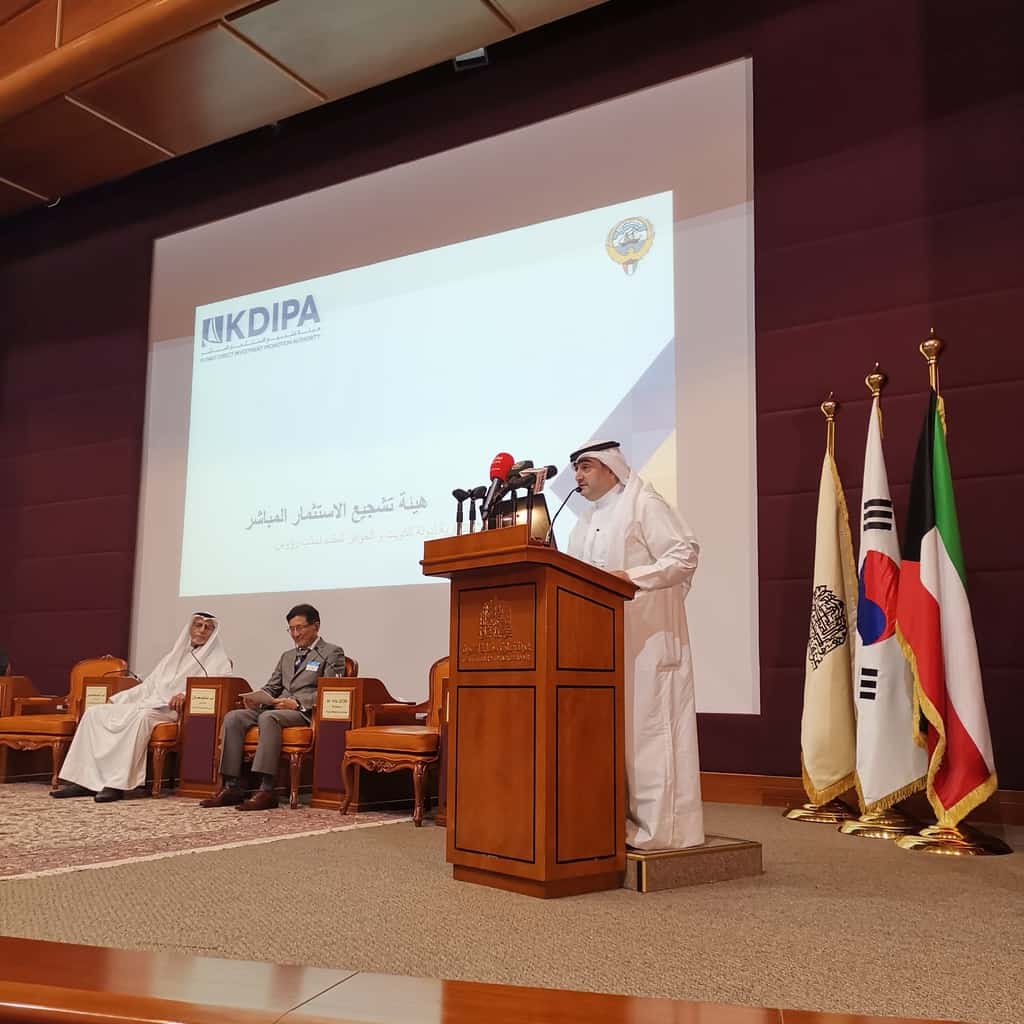 KDIPA participates in the Korea – Kuwait Economic Forum | Kuwait Direct ...