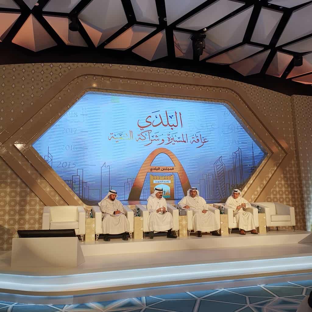 KDIPA participates in the first conference of the Municipal Council ...