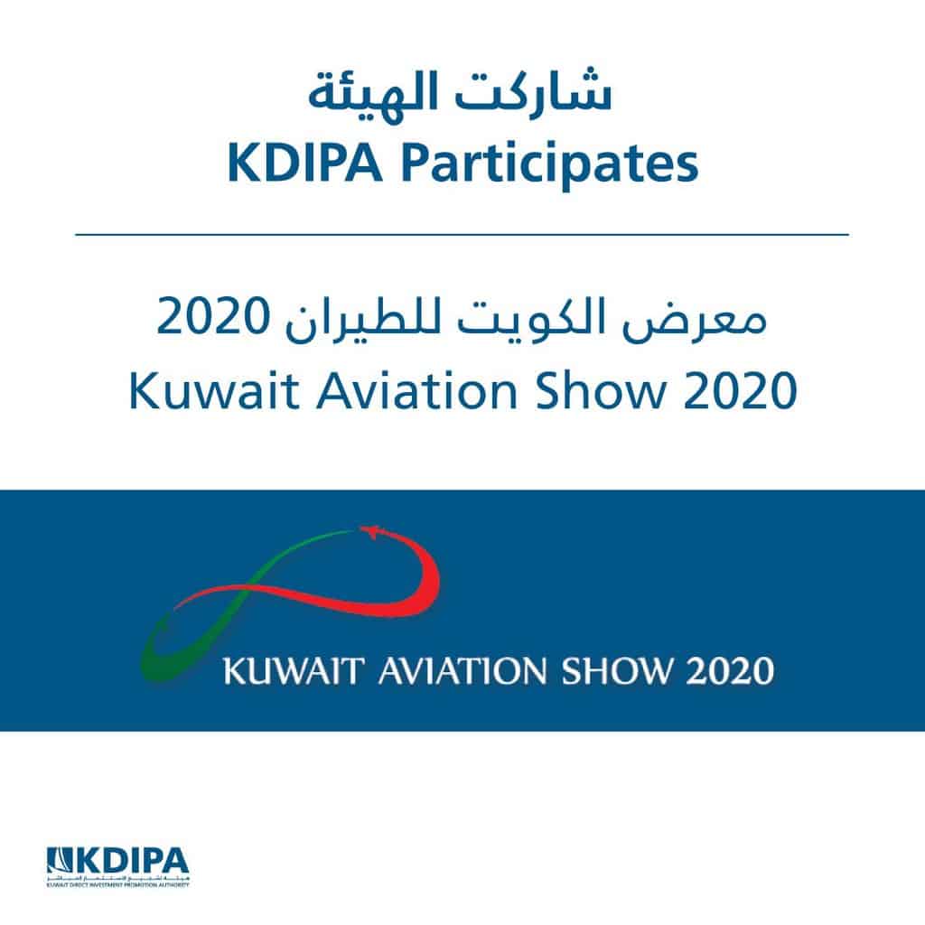 KDIPA participates in Kuwait Aviation Show 2020 | Kuwait Direct ...