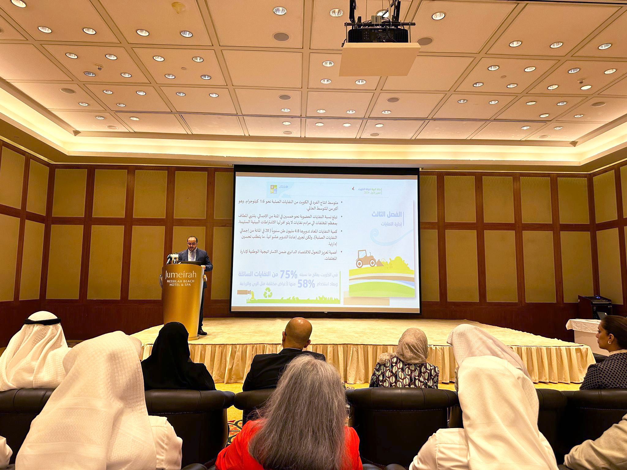 KDIPA participates in the launching of the First Environment Condition ...