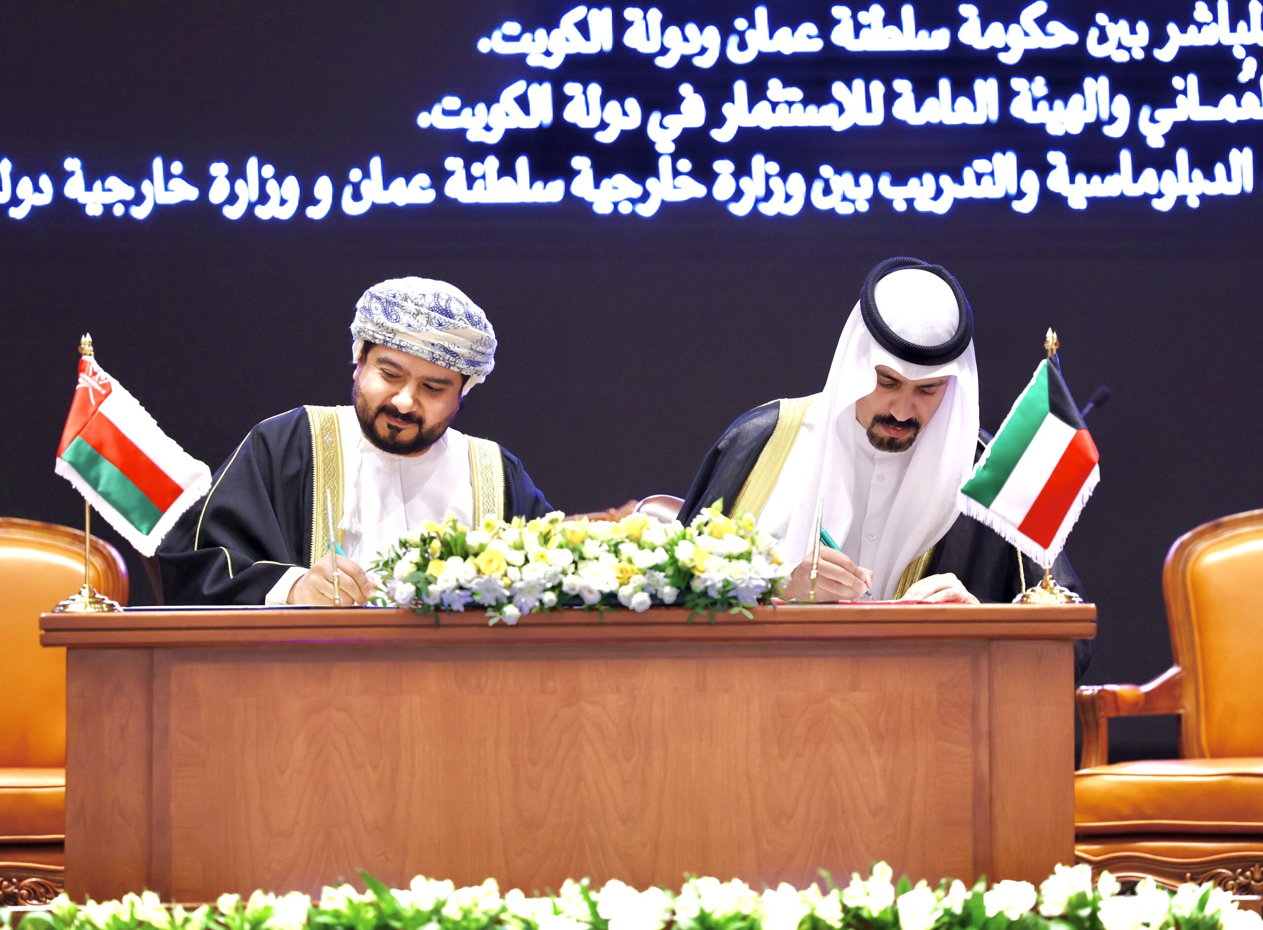 الهيئة توقع مذكرة تفاهم مع وزارة التجارة والصناعة وترويج الاستثمار في ...