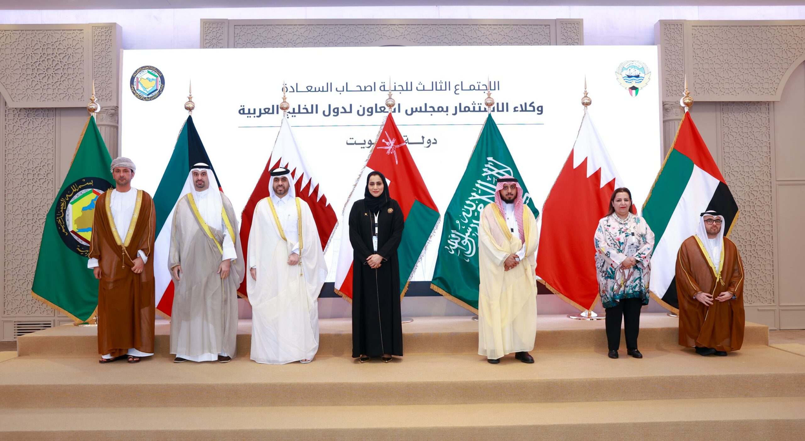 KDIPA represents the State of Kuwait in the Third Meeting for the ...